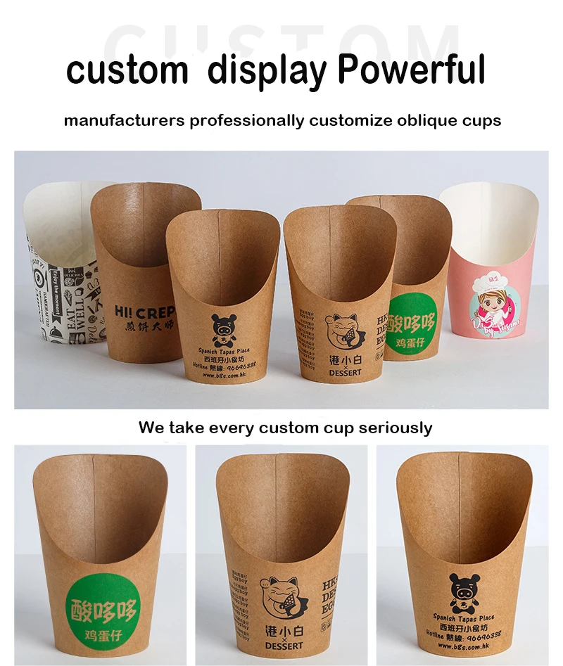 Slanted Paper French Fries Cup Party Baking Supplies 12 Instant Factory ...