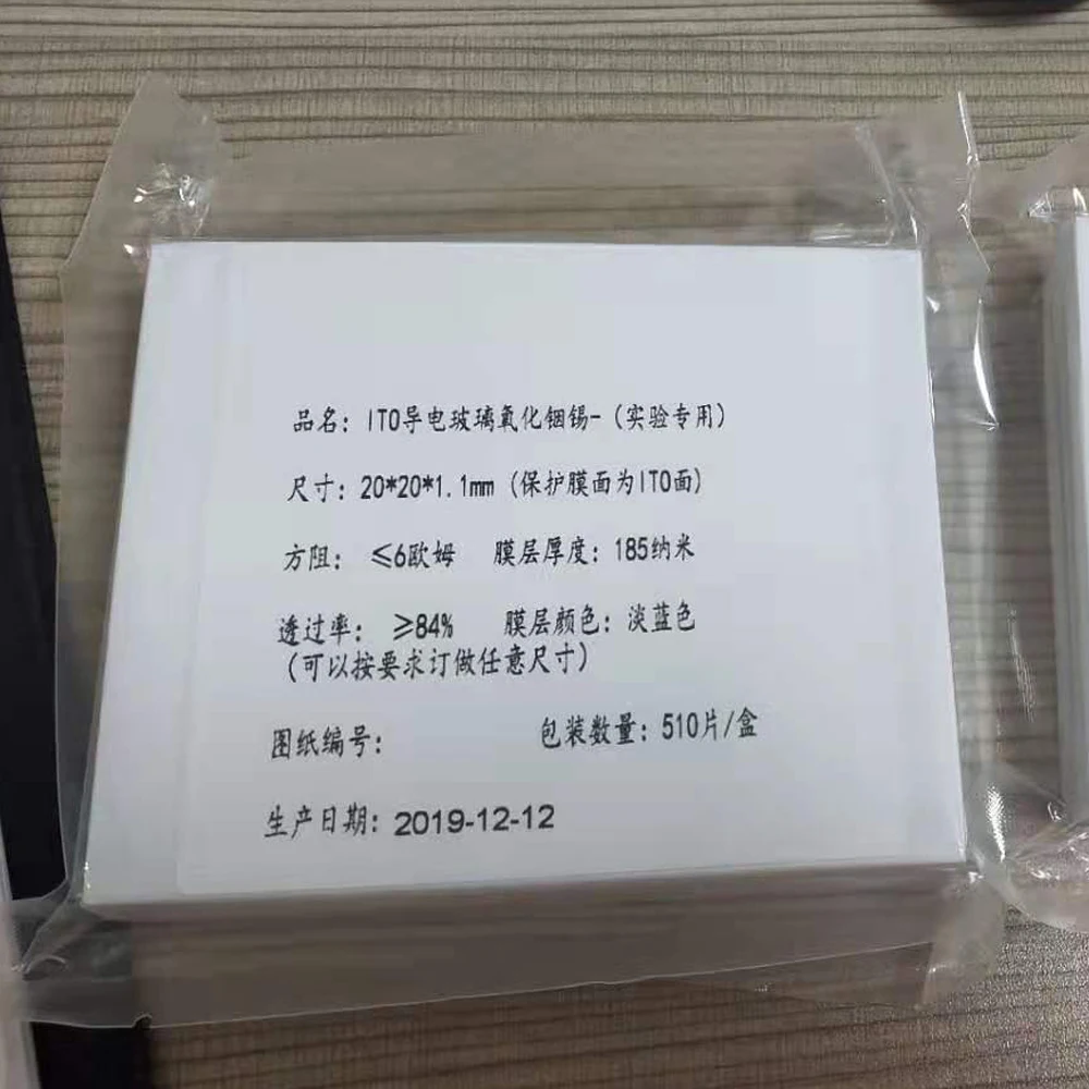 Laboratory Electronic Glass Substrate Transparent Optical Ito Fto Glass ...