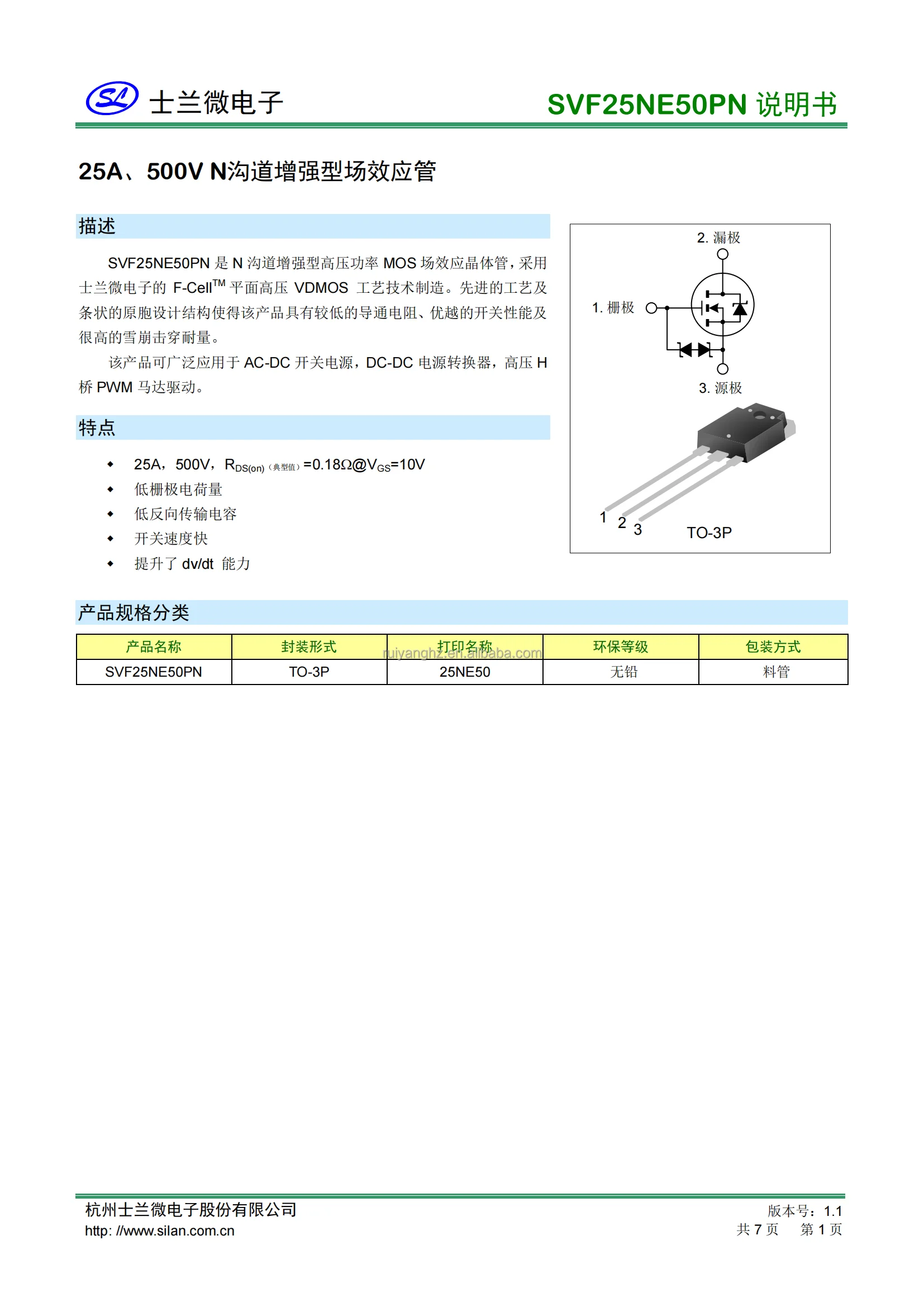 25ne50 Mos 25a/500v T0-3p 260w Isolation Step Down Svf25ne50pn ...