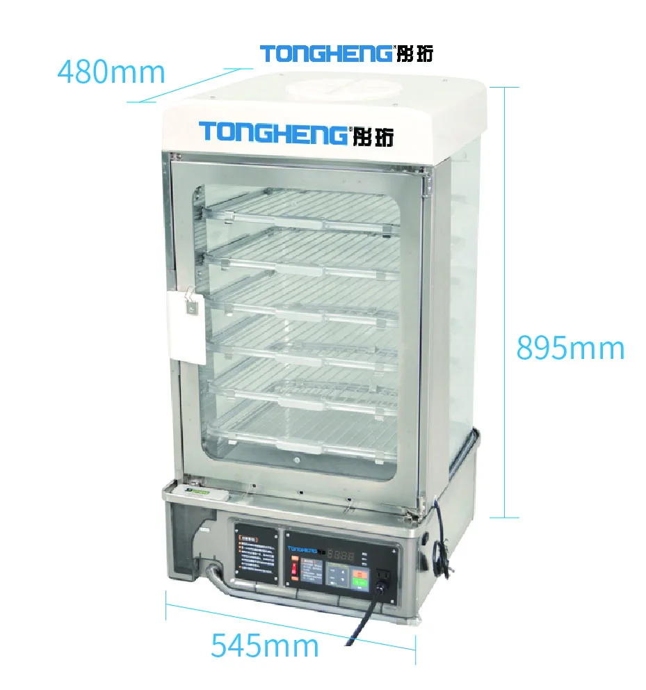 711 Convenience Store Electric 6 Layers Bread Steamer