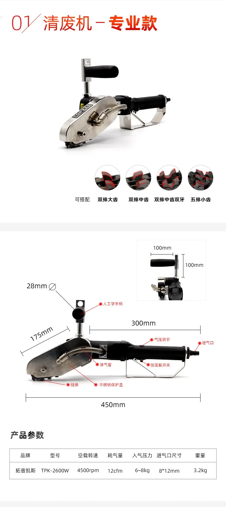 Tebak Cardboard Waste Cleaner Corrugated Carton Box Waste Die Cut ...
