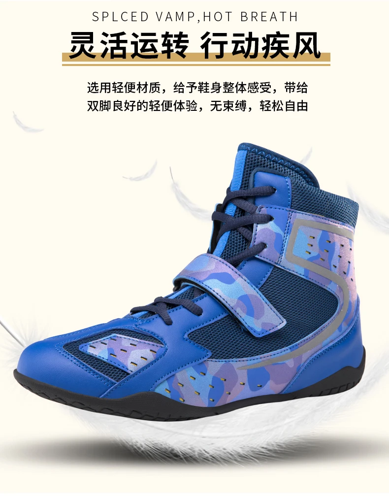 Custom Boxing Shoes - Professional Wrestling Boots