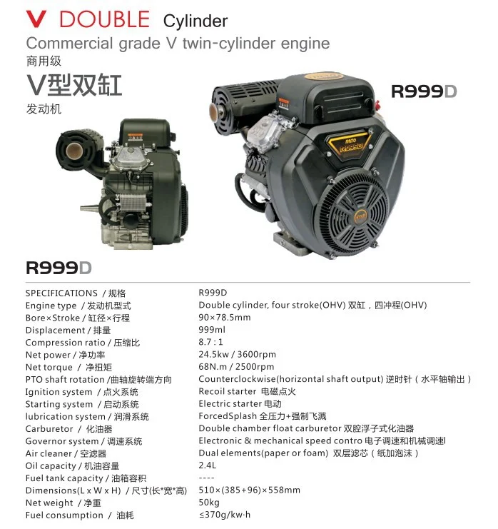 Rato R999D 36HP Gasoline Engine - High Rigidity & Power