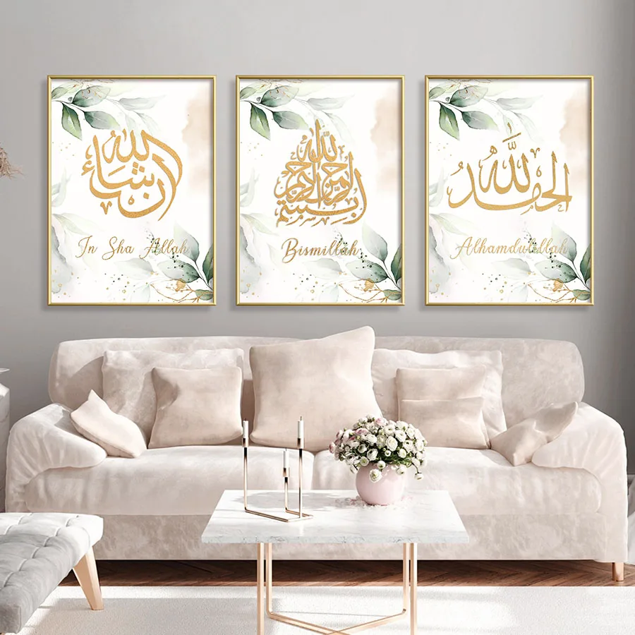 Arabic Calligraphy Bismillah Art