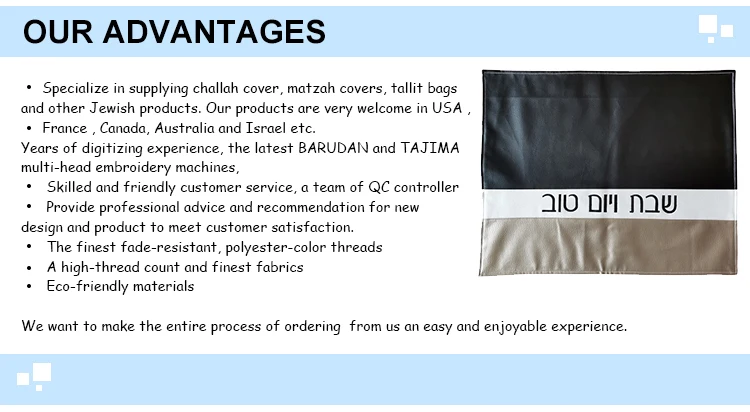 Custom Design Tallit Bag - Beautiful Embroidery & Supple Leatherette