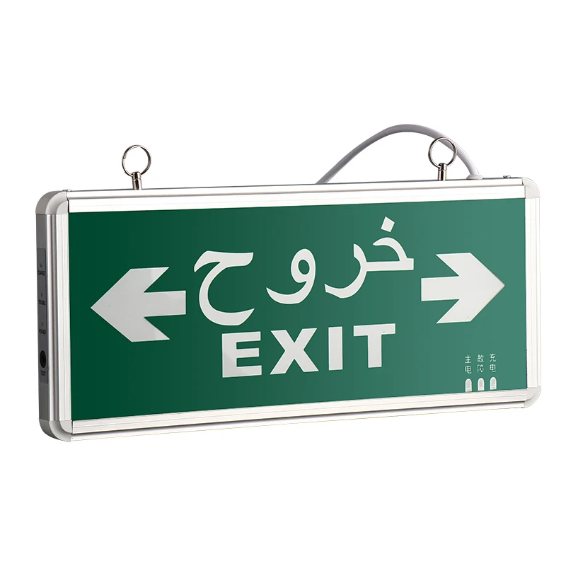 Factory Direct Exit Sign With Battery Backup Aluminum Frame Customized ...