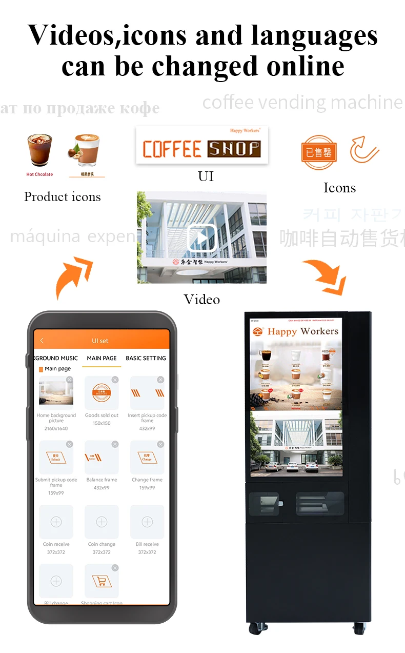 Smart Coffee Vending Machine Fully Automatic With Cloud Management ...