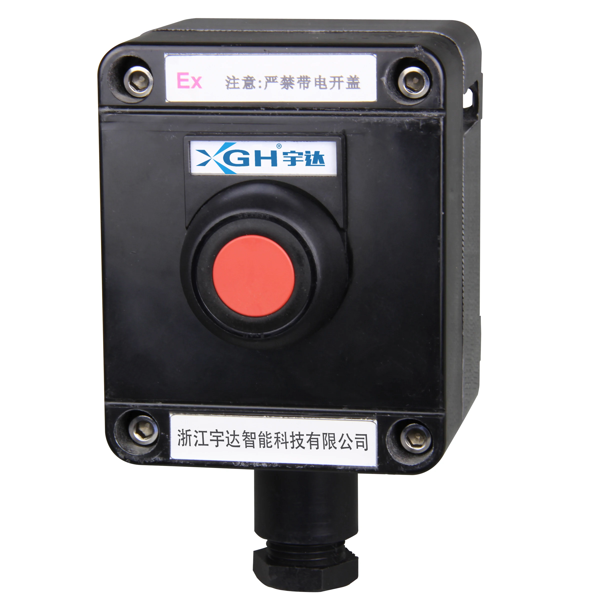 Explosion proof signal light control box panel wiring terminal ATEX ...