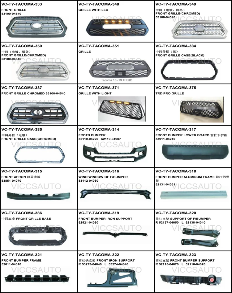 Oem 75428-04020 75427-04060 For Toyota Tacoma 2016 Auto Car Front ...