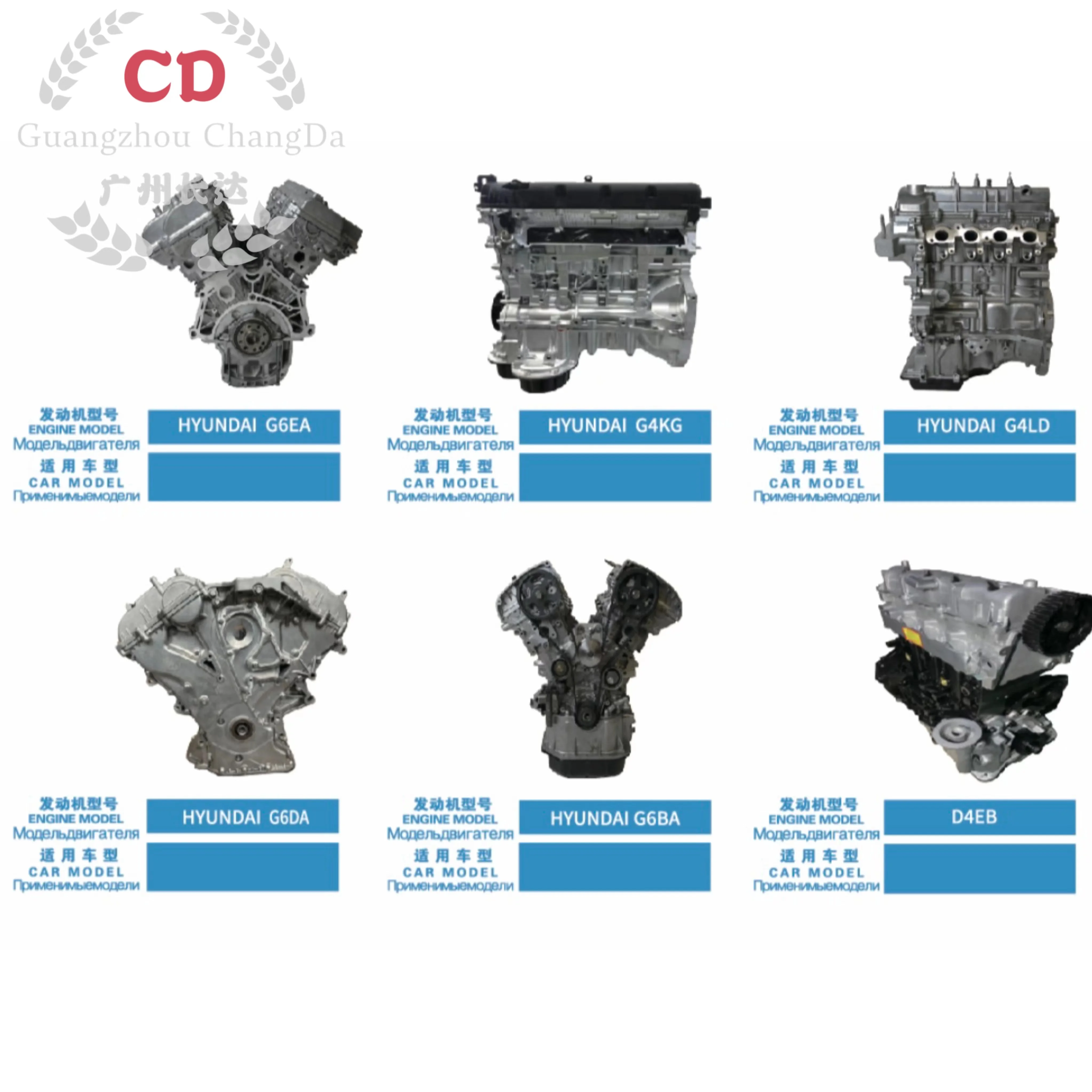 FOR Hyundai KIA Automotive Engine Assembly and Parts and Accessories IX35 Elantra Cerato Yuedong ...