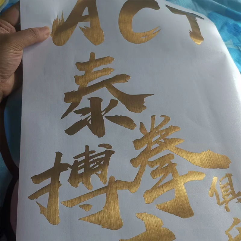 Advertising Glossy Matt Color Self Adhesive Metallic Brushed Gold Pet ...