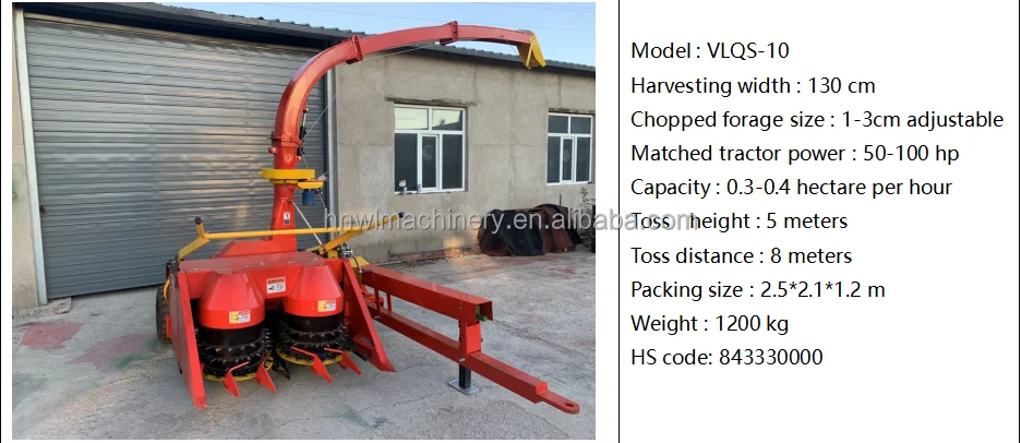 Tractor Pull Type Double Rows Silage Forage Grass Harvester Chopper ...