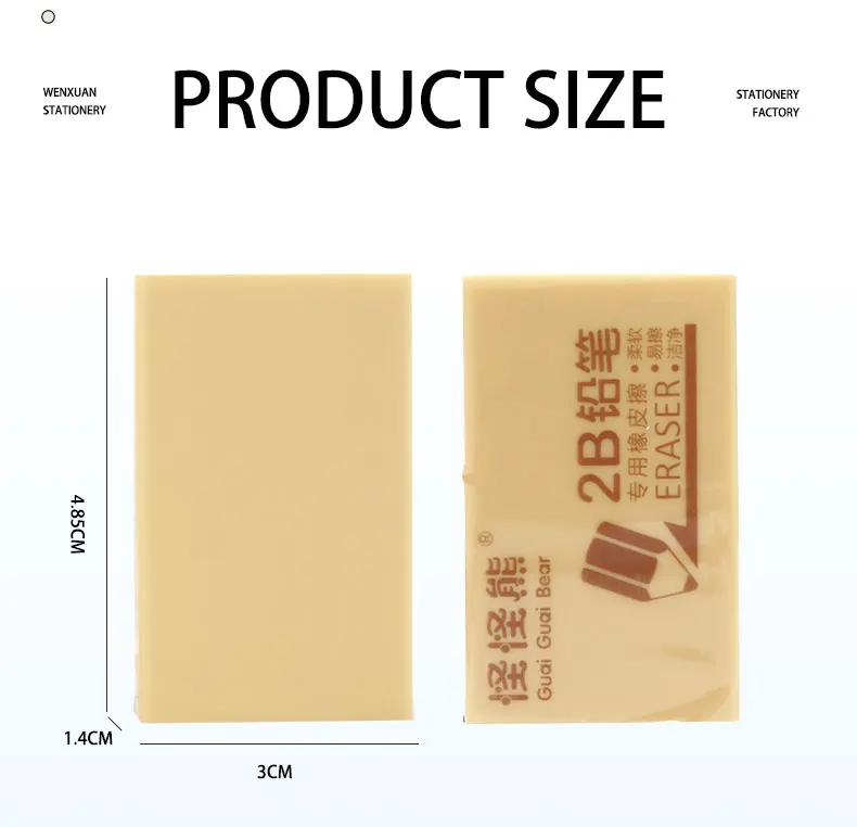 Office 2b Eraser Classic Yellow Eco-friendly Tpr Material Eraser ...