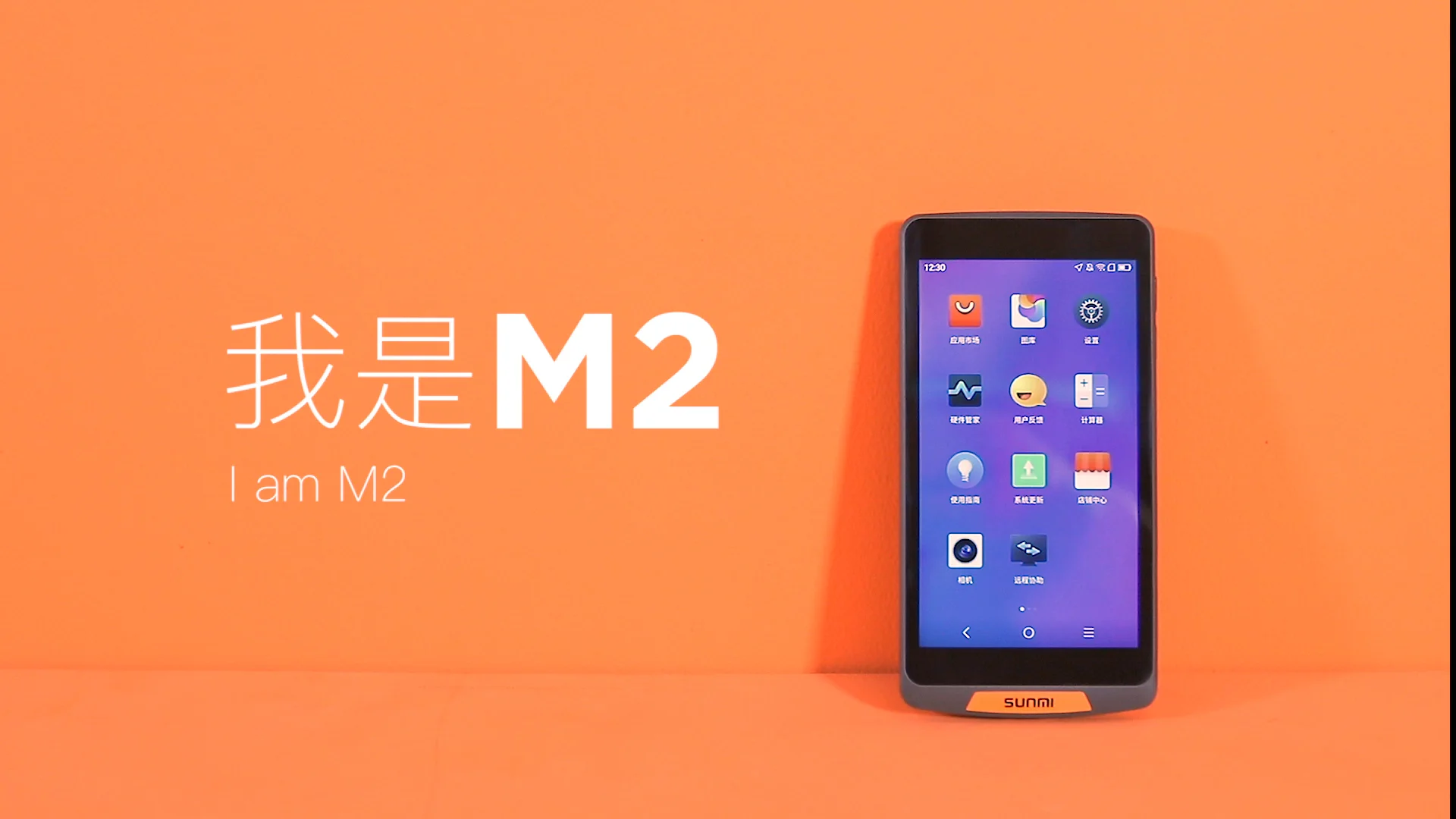 Pos Machine Android Sunmi M2 Restaurant Food Ordering Device Android ...