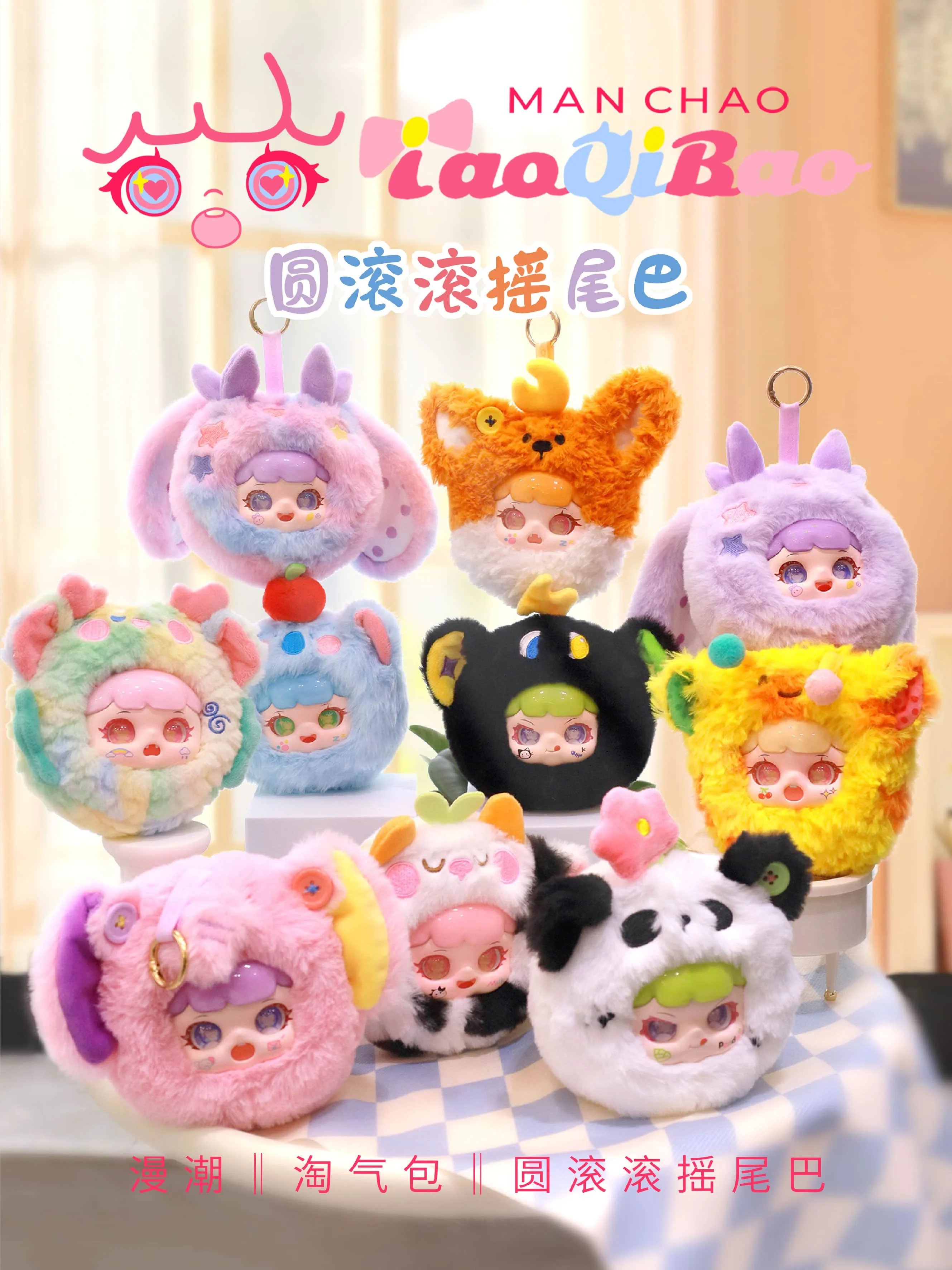 Authentic Baby Three Migo 400% Twin Double Reincarnation Cute Anime ...