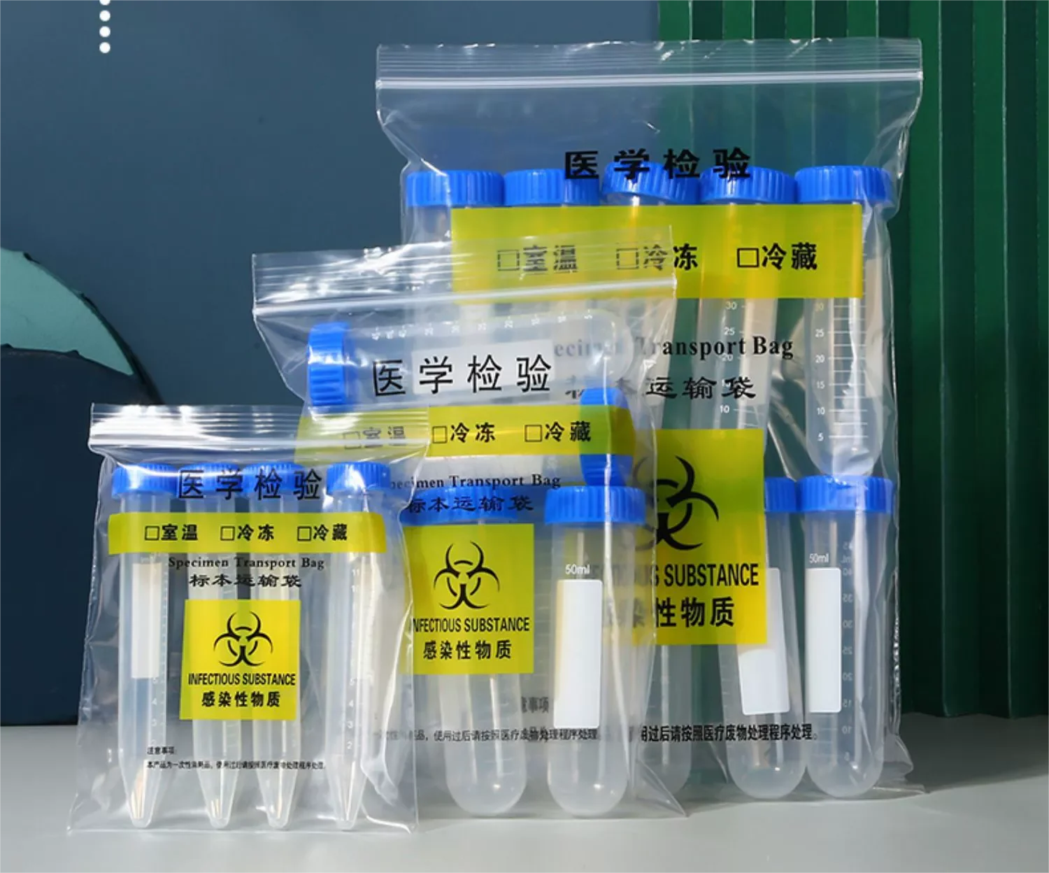 Customized Lab Biodegradable Biohazard Specimen Transport Bags For ...
