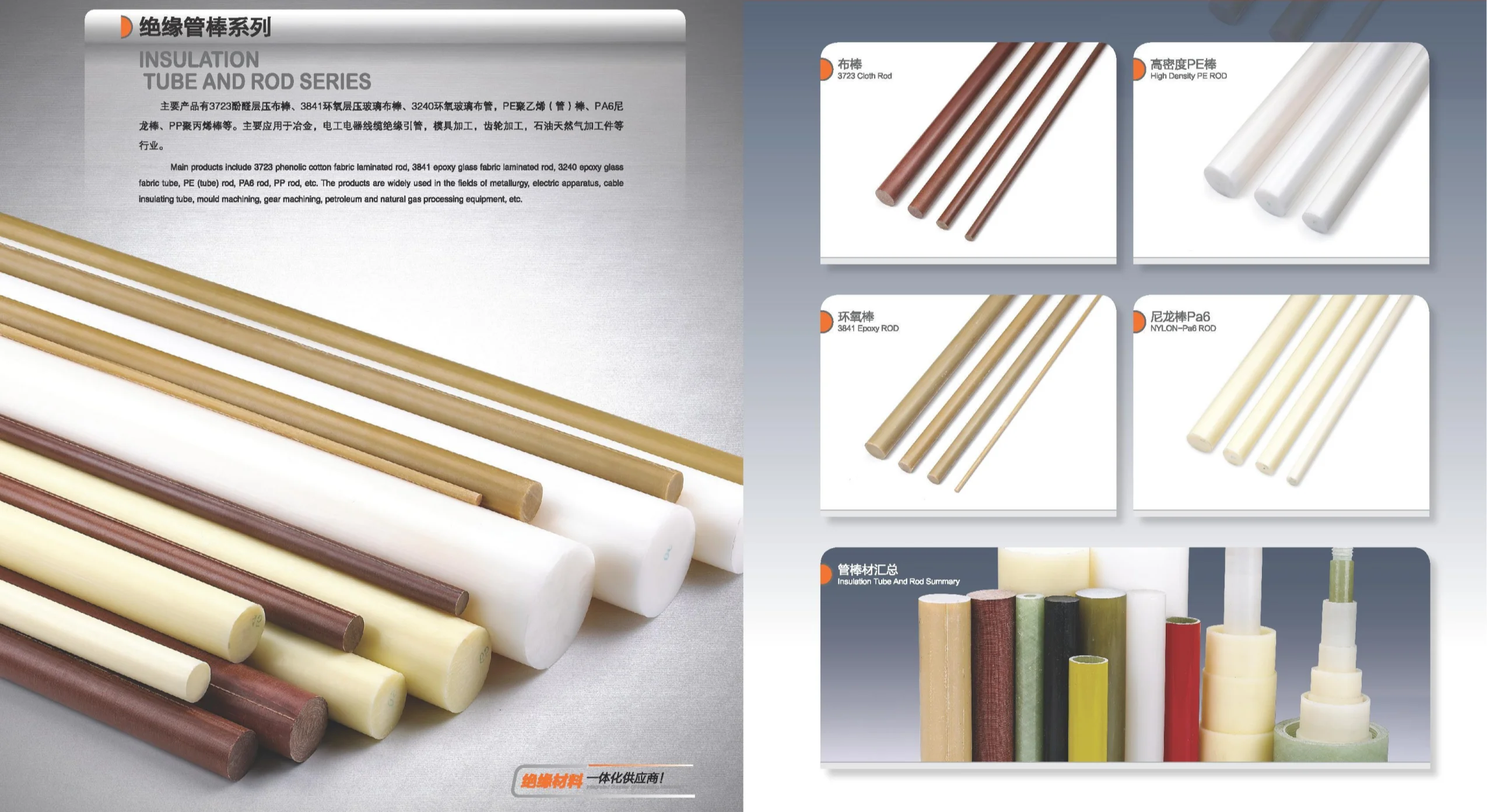 Electrical Insulation Materials Antistatic Black Fiberglass Fireproof ...