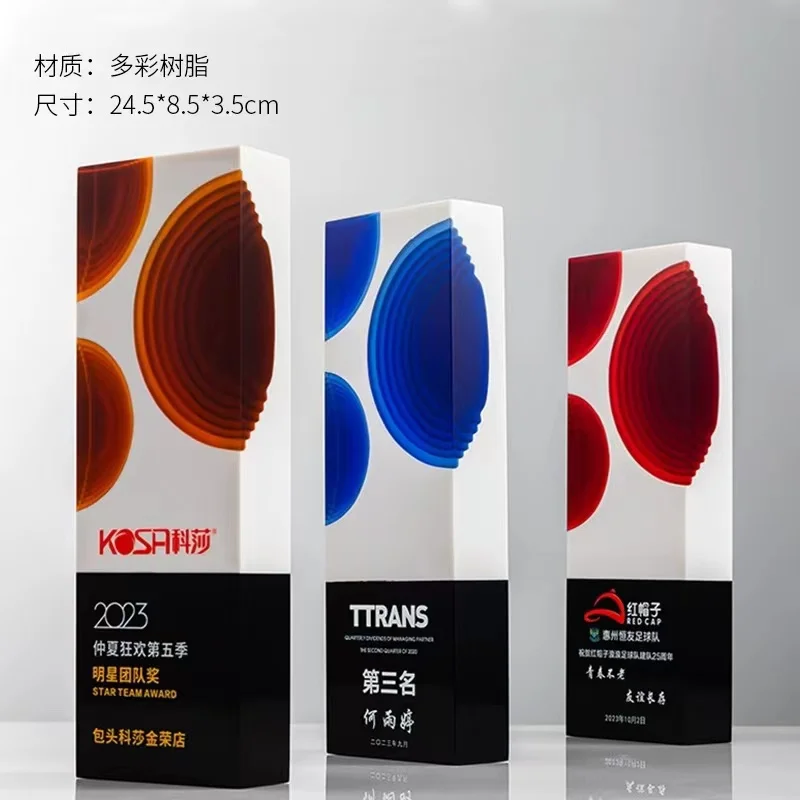 Customized Crystal Trophy - Commemorate Outstanding Achievements