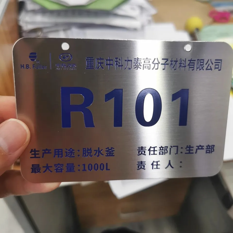 Customized Metal Nameplates - Durable & Versatile Solutions