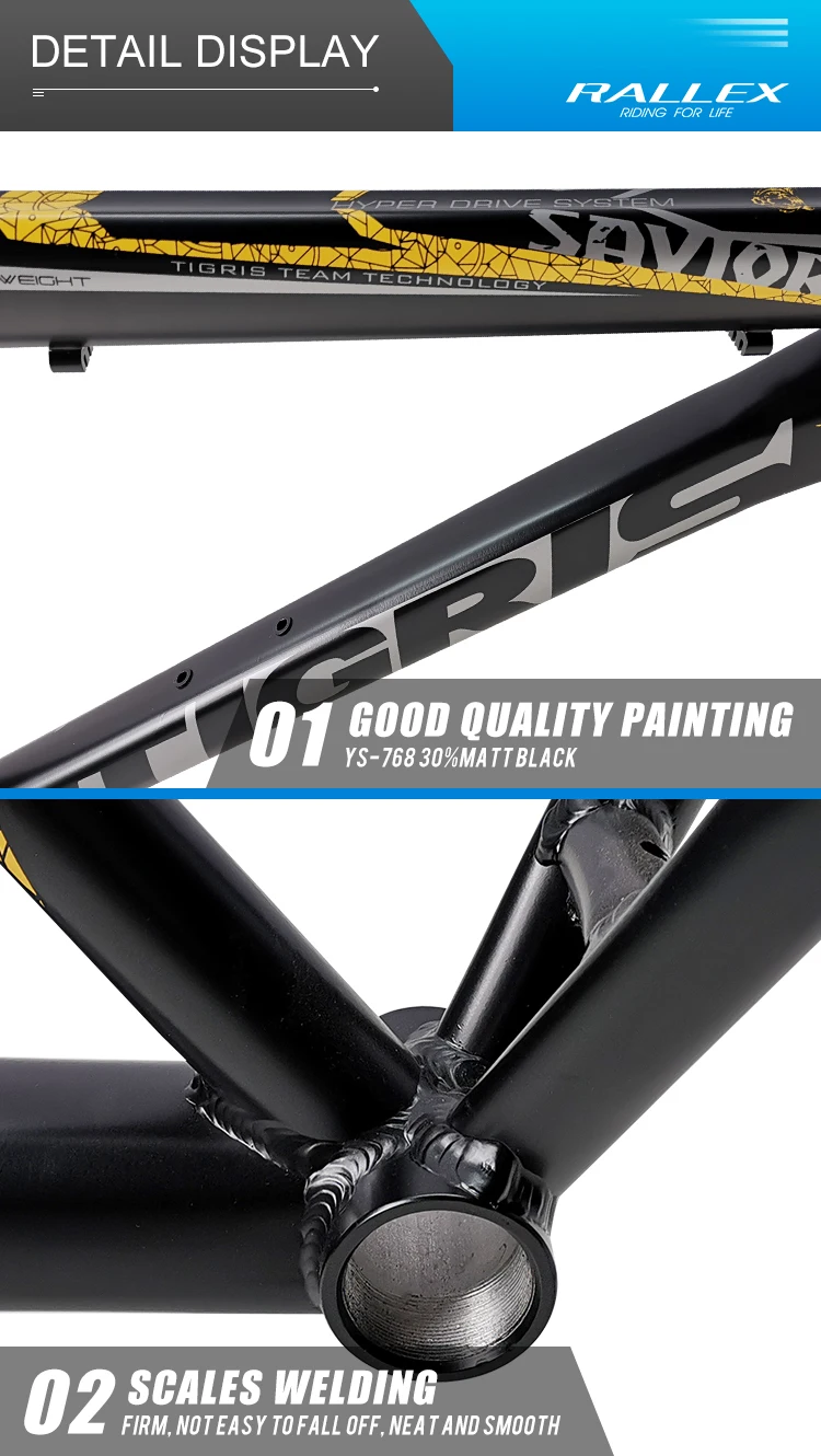 RALLEX Aluminum Alloy 7005 BMX MTB Frame - Superlight