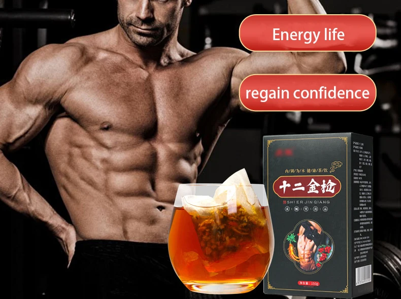 Maca Sexual Men Power Energy Male Fertility Tea - JIZHI