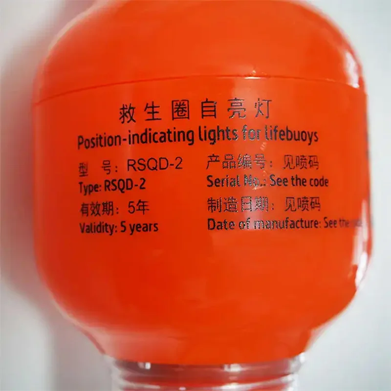 SOLAS Standard Self Igniting Light for Lifebuoy| Alibaba.com