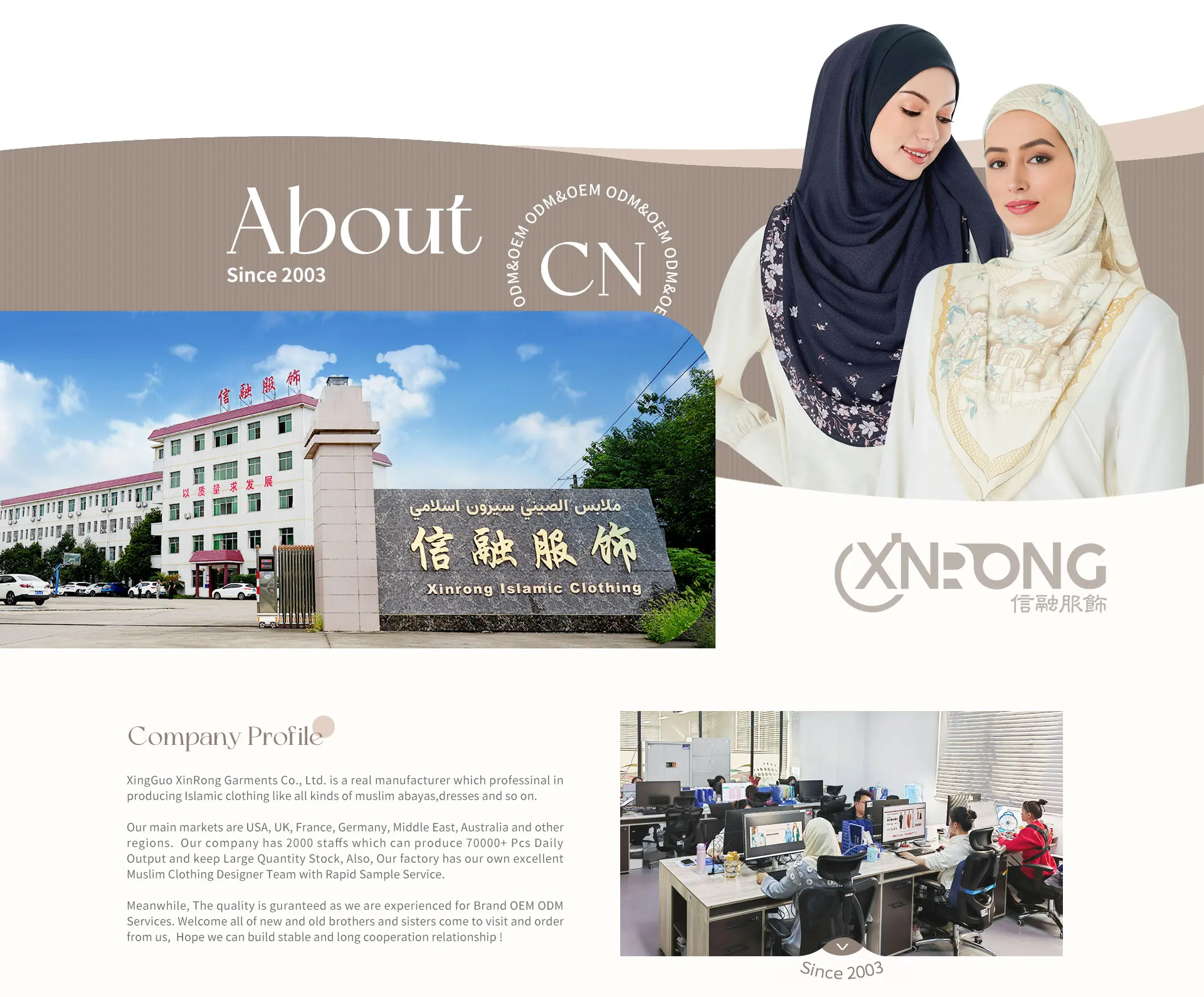 Xingguo Xinrong Garments Co., Ltd. - Muslim Abaya, Muslim Dresses