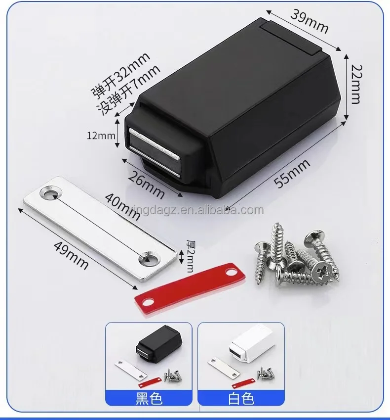 Heavy Duty Magnetic Door Catch Automatic Door Closer Push To Open Door ...