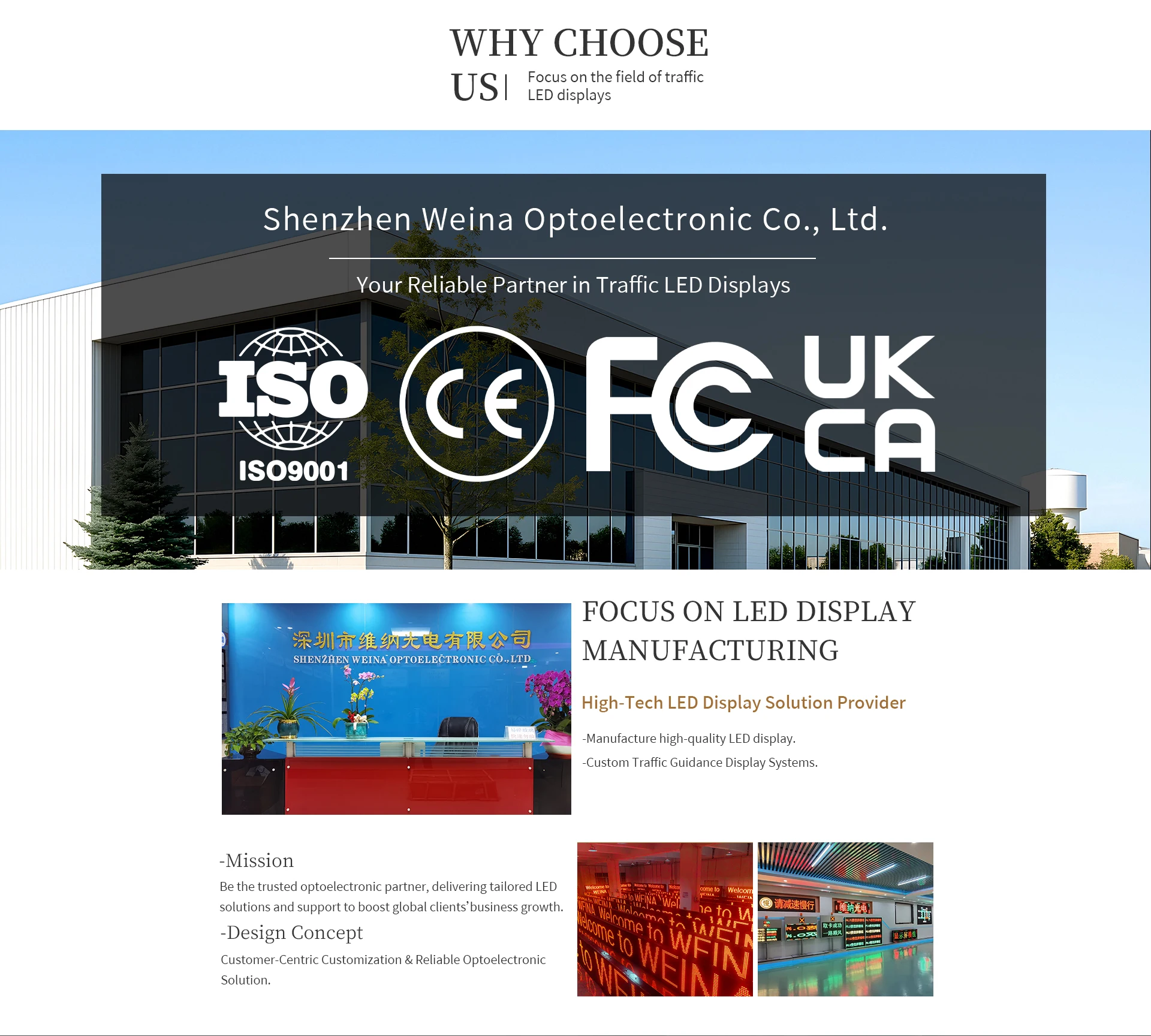 Company Overview - Shenzhen Weina Optoelectronics Co., Ltd.