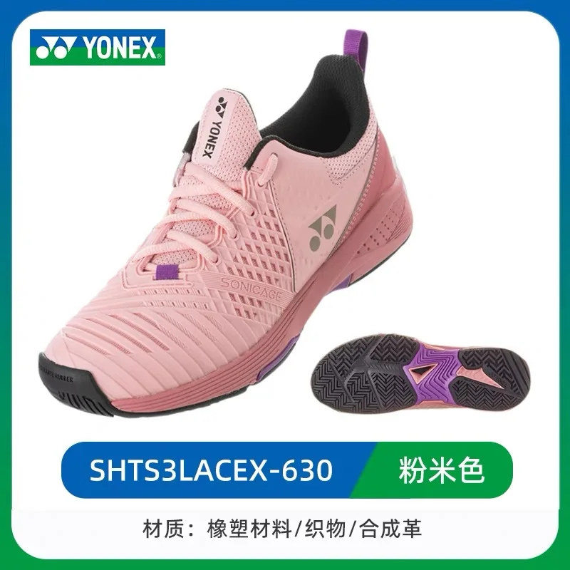 Yonex Badminton Shoes - Power Cushion+ for All Seasons