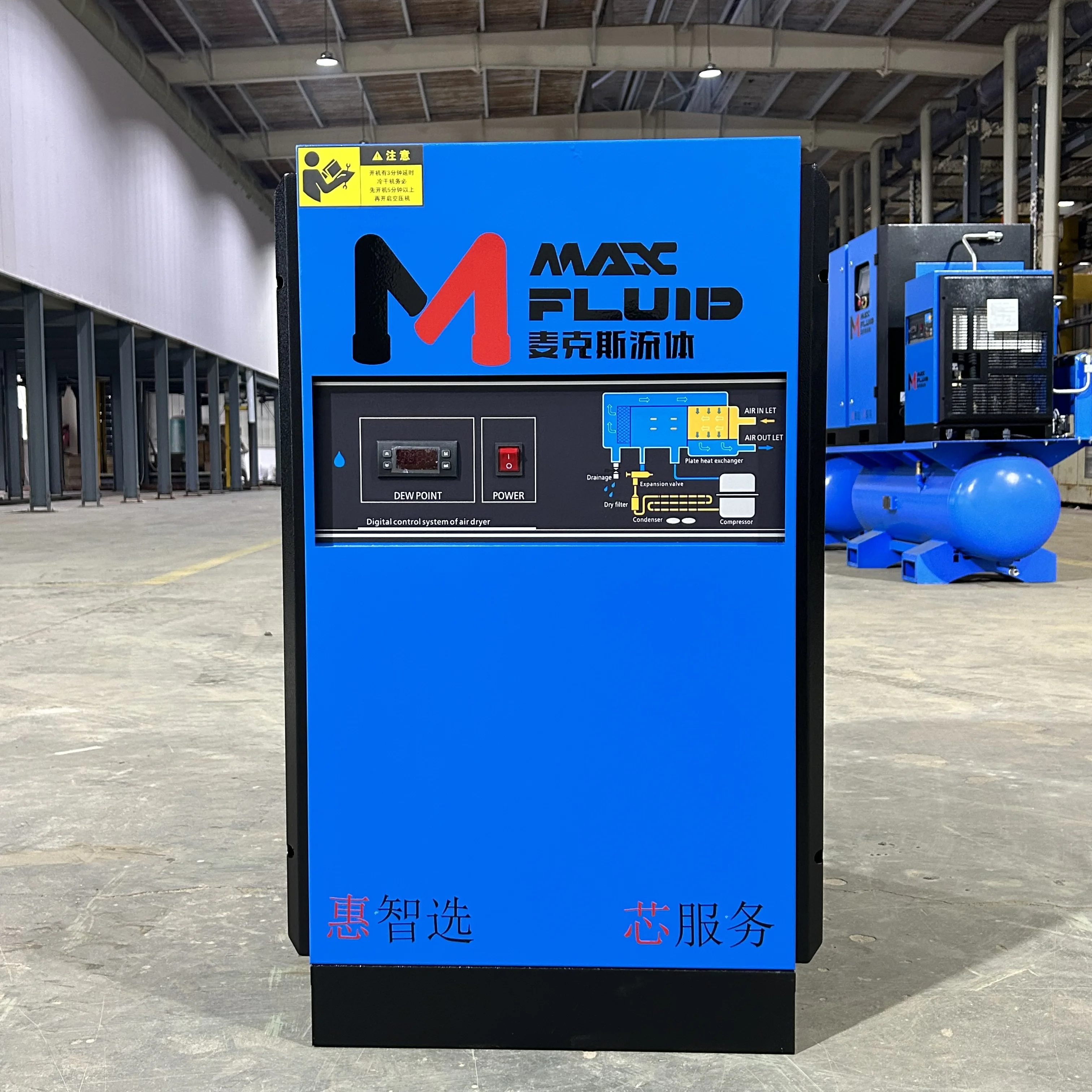 7.5kw Bar All In One Screw Compressor 15hp 20hp Industrial Rotary Air ...