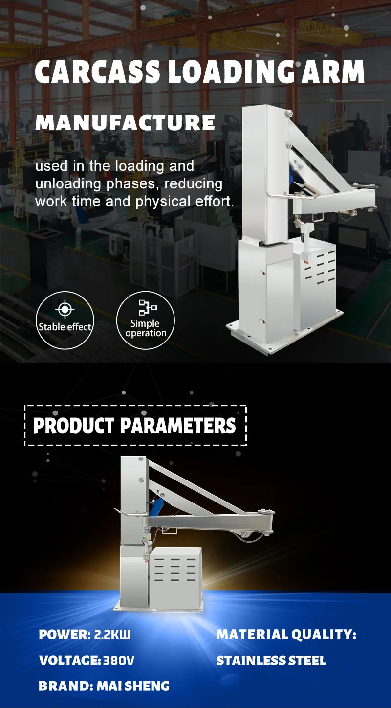 Automatic Stainless Steelmeat Loading Arm Carcass Mechanical Pork ...