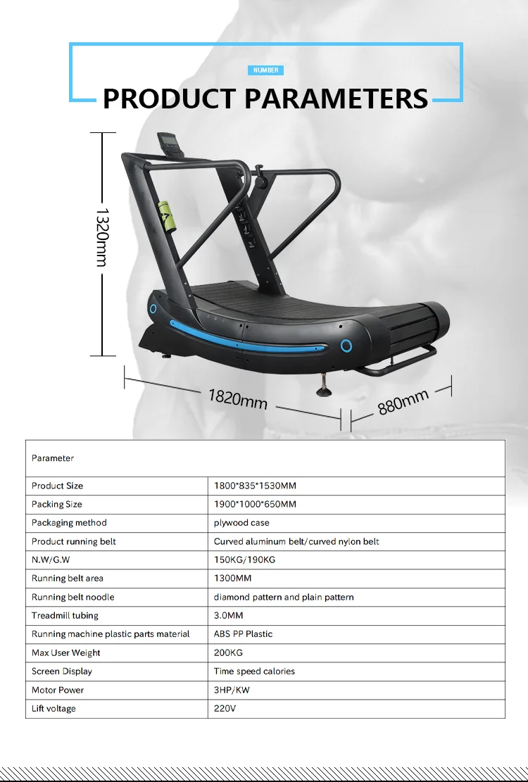 Unpowered Treadmill - Self-Generating Curved Fitness Machine
