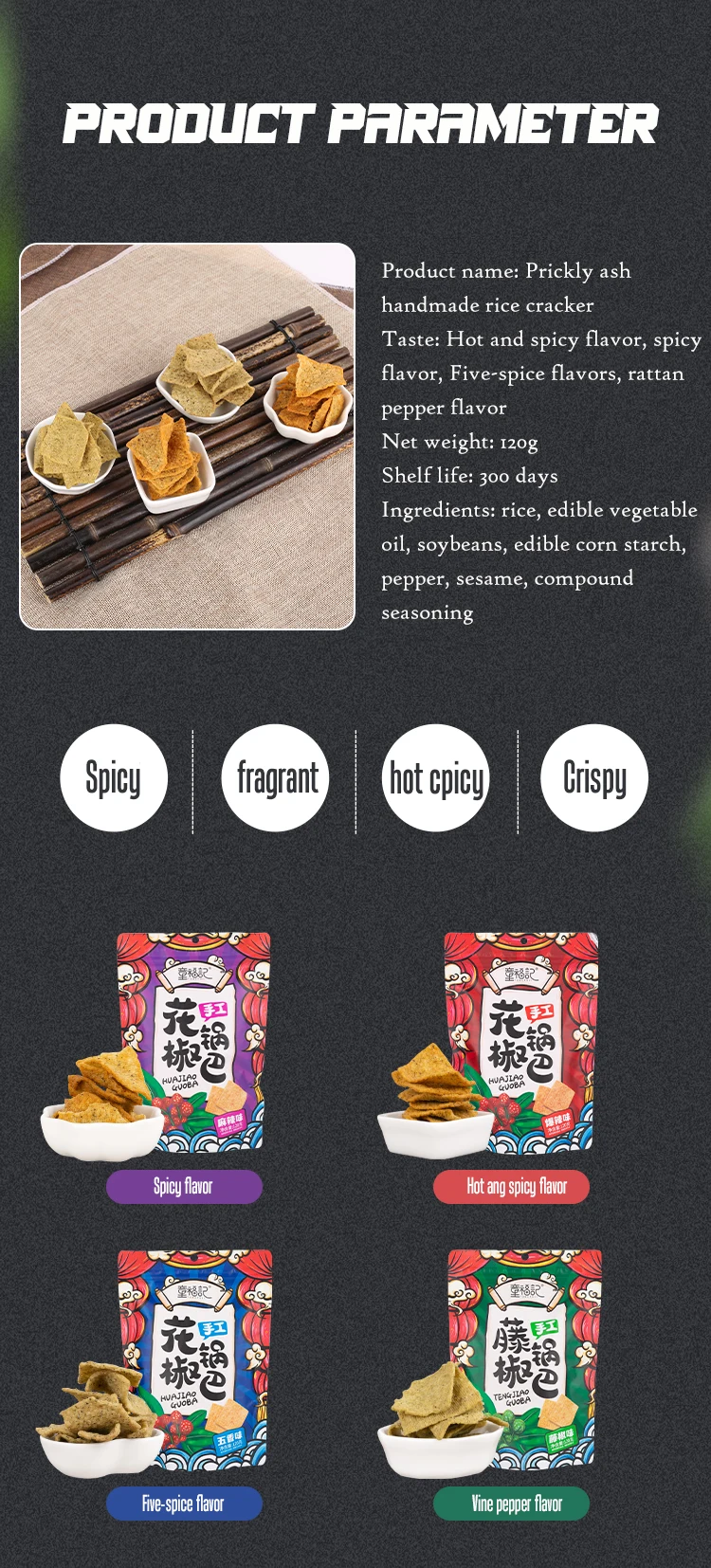 Wholesale Hand Made Rice Cracker Guoba Chinese Spicy Snack