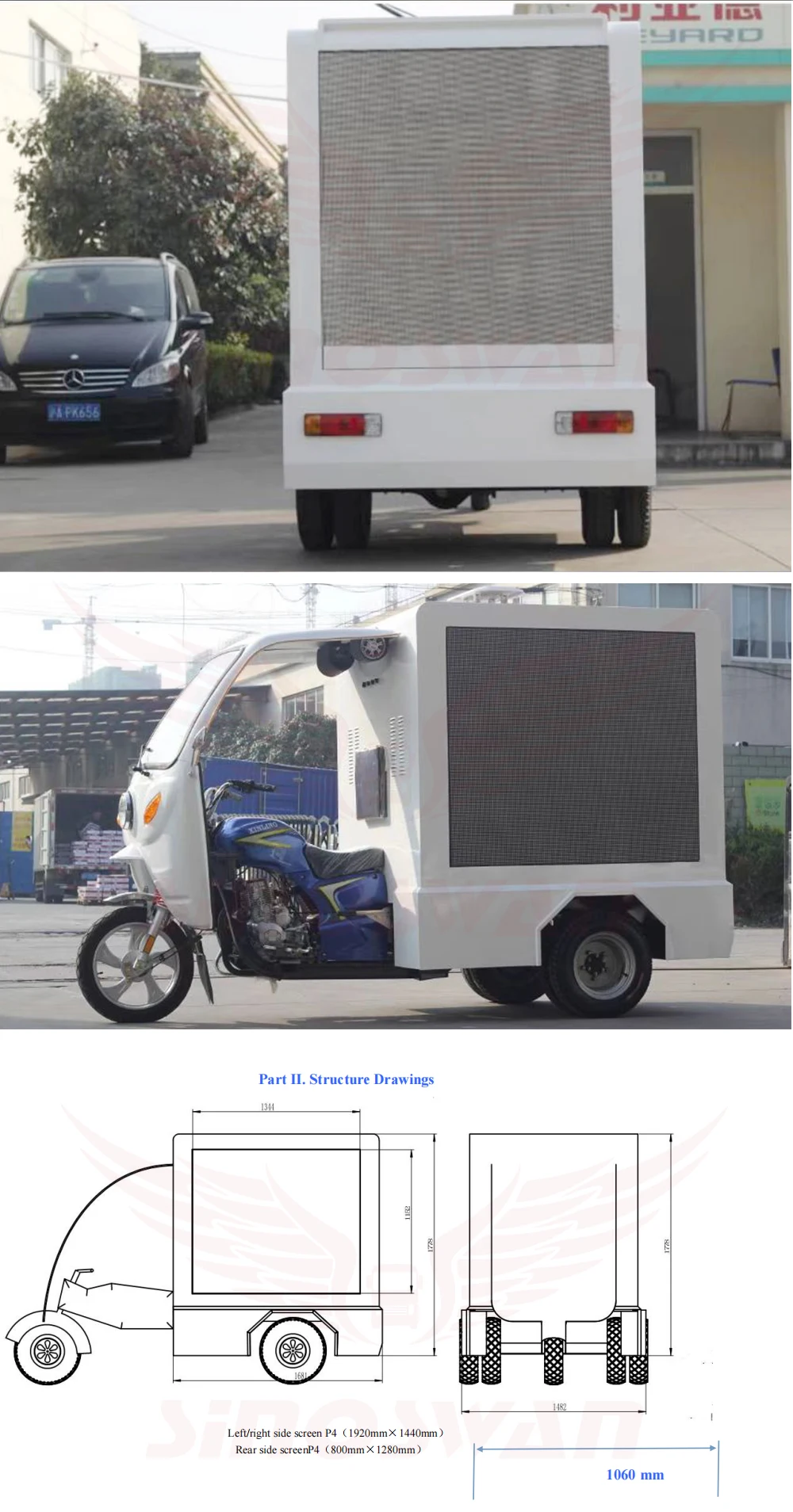 SINOSWAN SR20 Mini LED Advertising Tricycle for Outdoor Use
