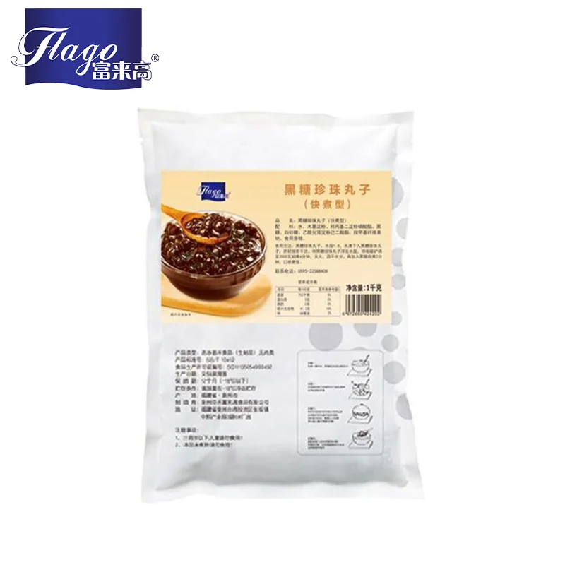 Fast Cooking Instant Brown Sugar Flavor Tapioca Pearls For Used Bubble ...