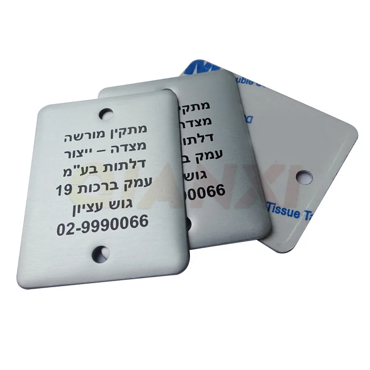 Custom Metal Identification Barcodes - Anodized Aluminium