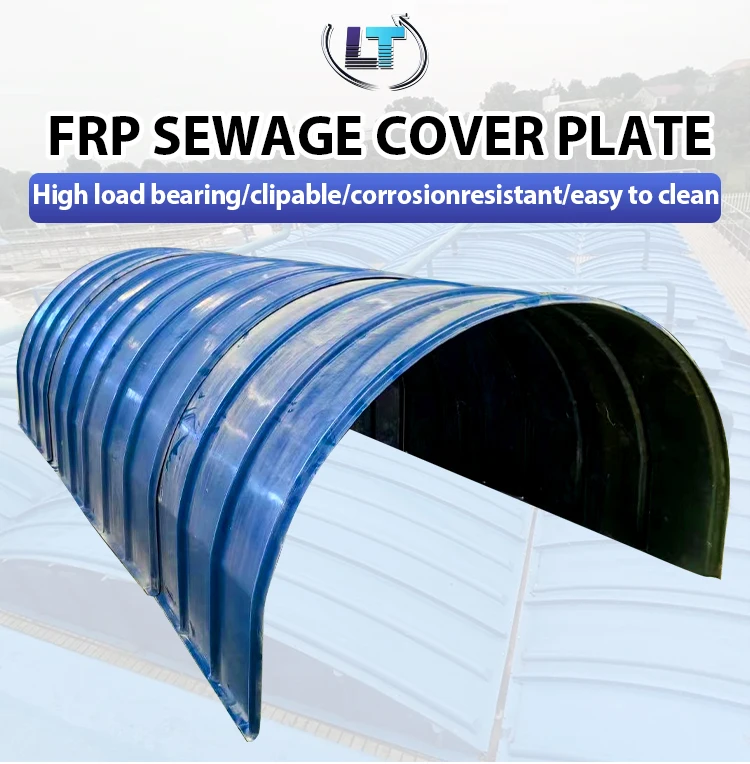 Waste Water Plant FRP Composites Arch Gas Collecting Hood