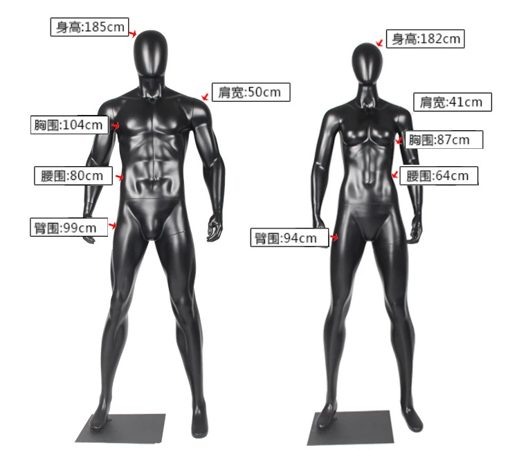 Fiberglass Full Body Mannequin - Athletic Display Mannequin