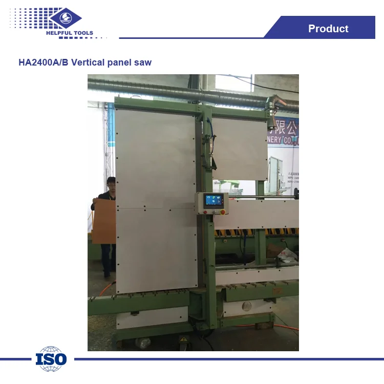 HA2400A Sliding Table China Panel Saw Vertical Weihai Helpful ...