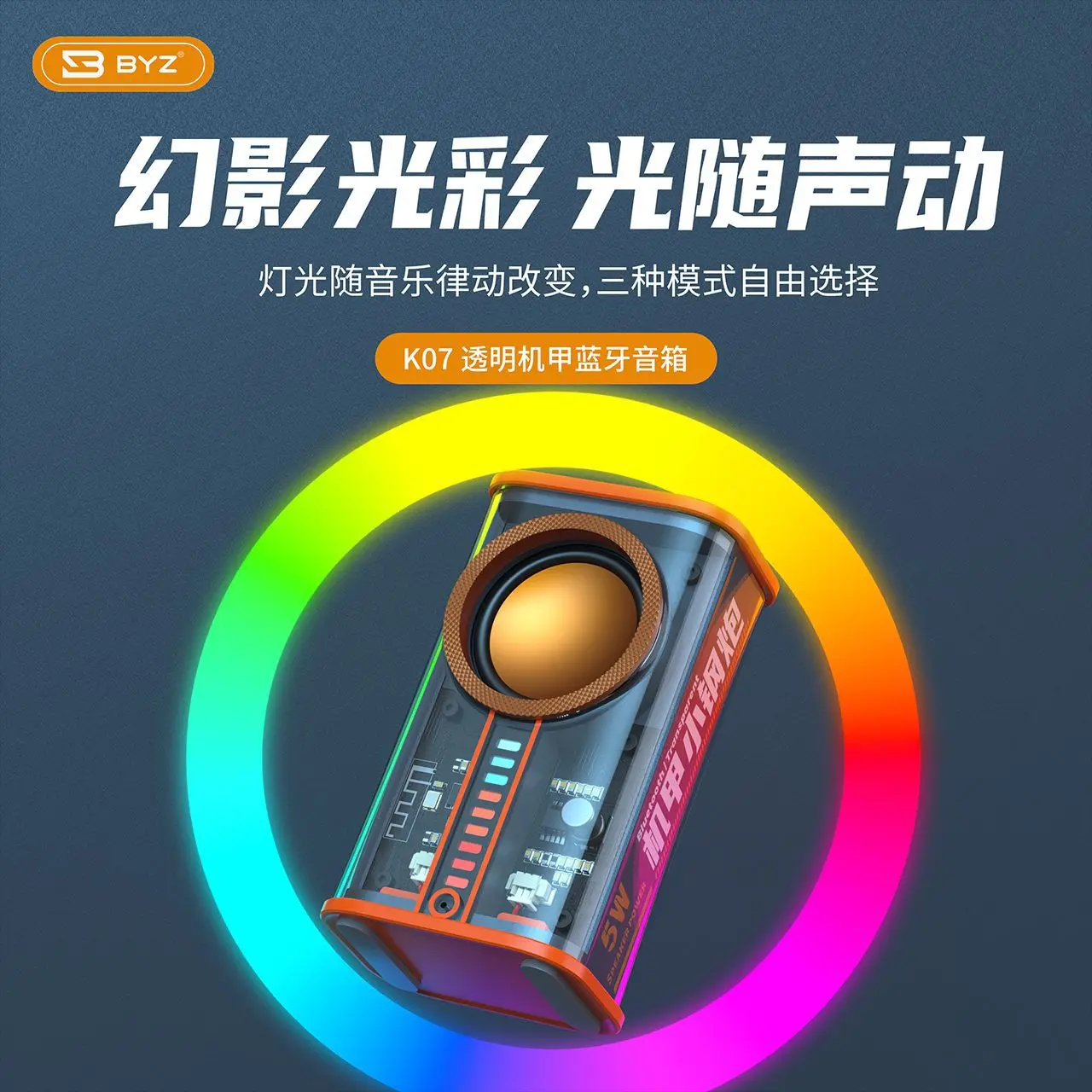 Transparent Mini Karaoke Speaker Loudspeaker Box Dj Party Speaker With ...