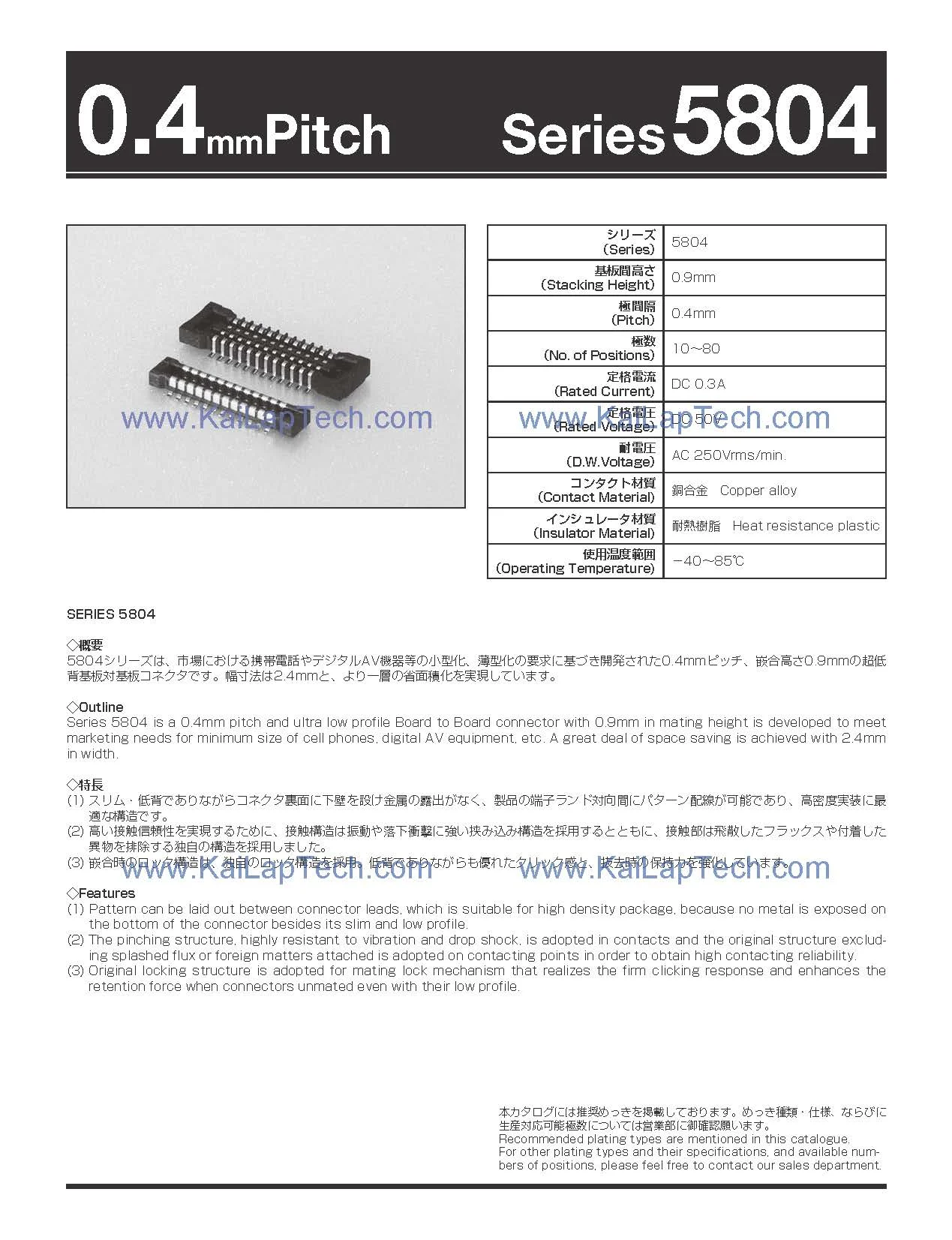 8mp Ov8865 Mipi Interface Auto Focus Camera Module Jal-ov8865-a898b V2 ...