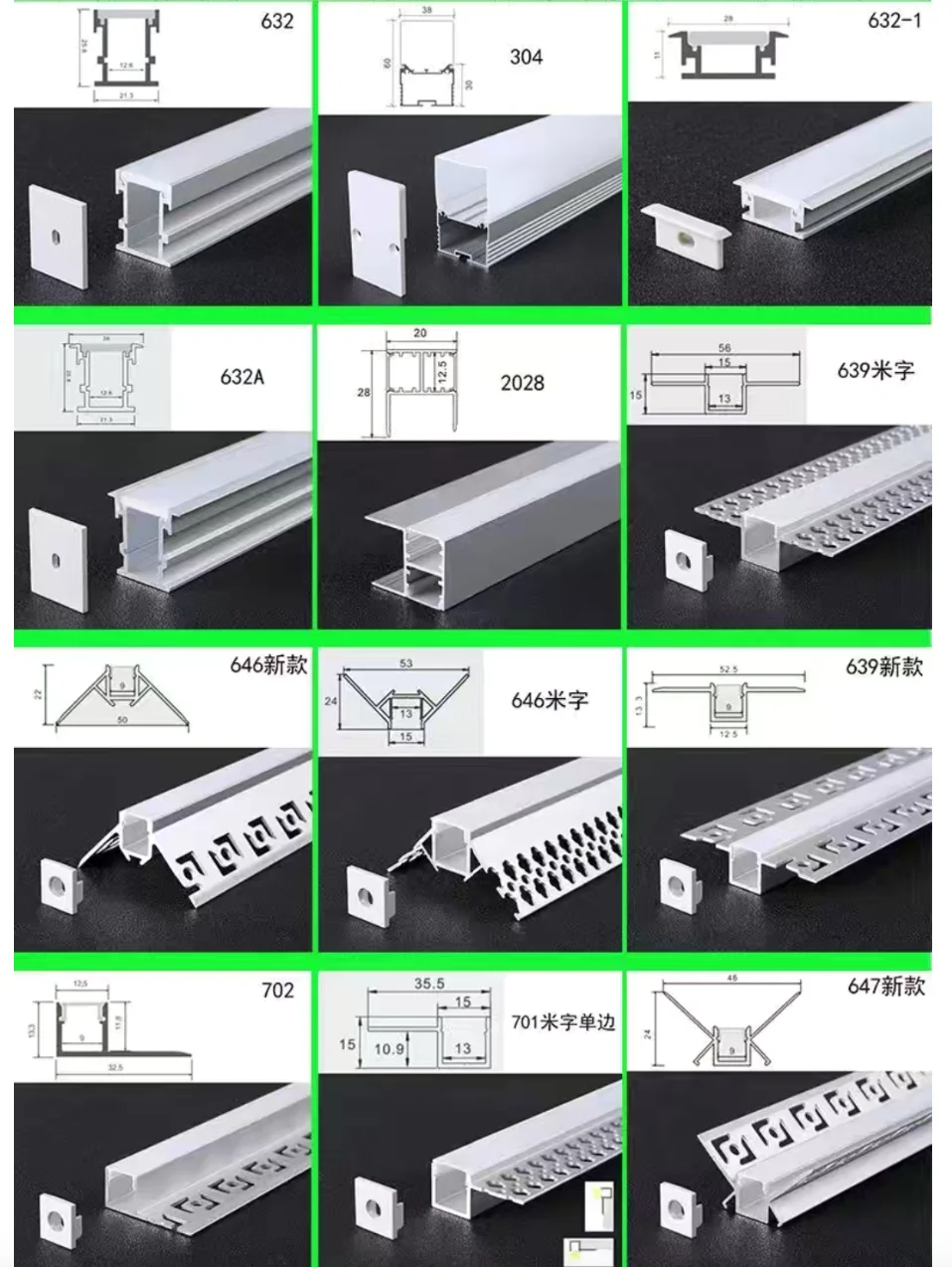 MEIJIA Anodized Aluminum Channels for Recessed LED Lighting