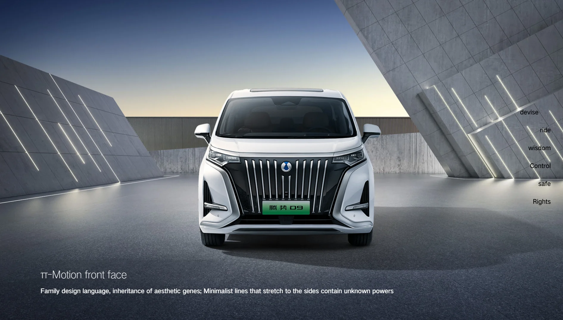 Denza D9-DMI MPV Spot Goods - High-Quality Electric Vehicle