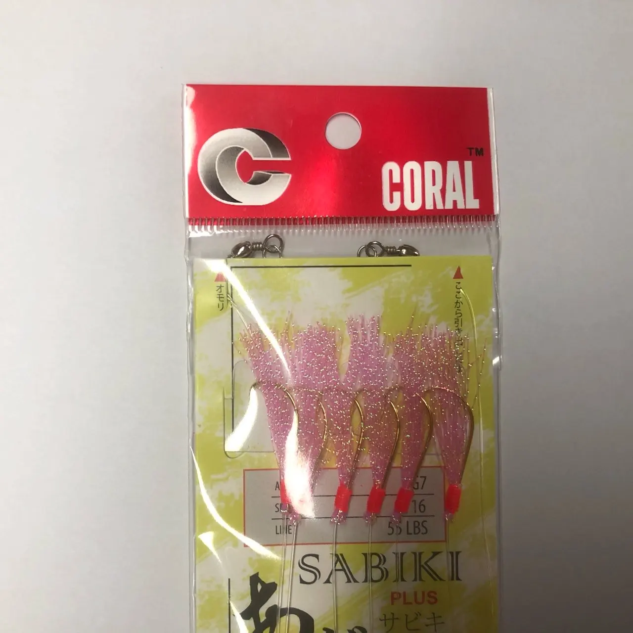 2023 New Style 8#10#12#14#16# Luminous Bead Sabiki Fishing Hook ...