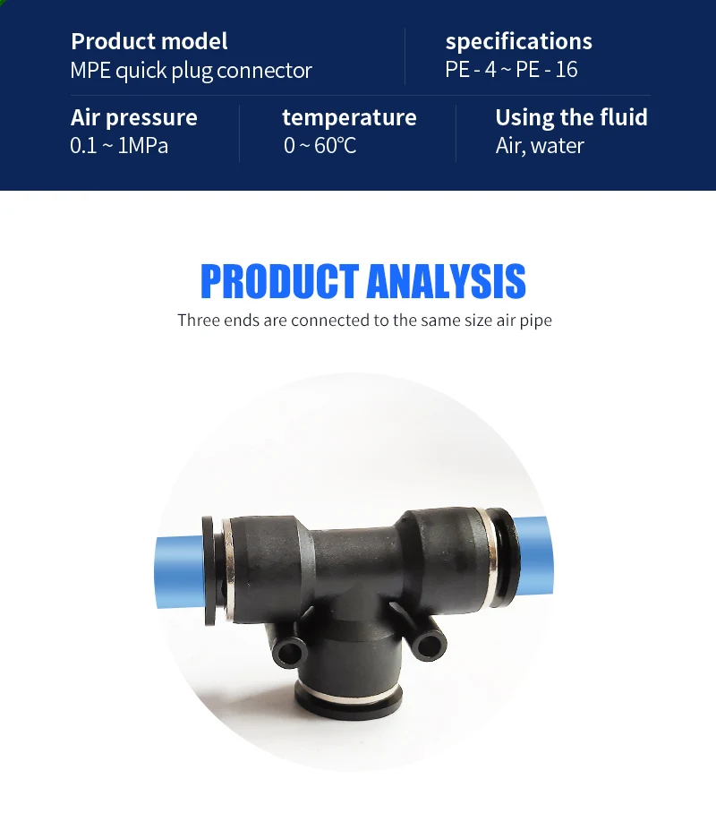 MPE Quick Coupler - Efficient Three-Way PE Fitting