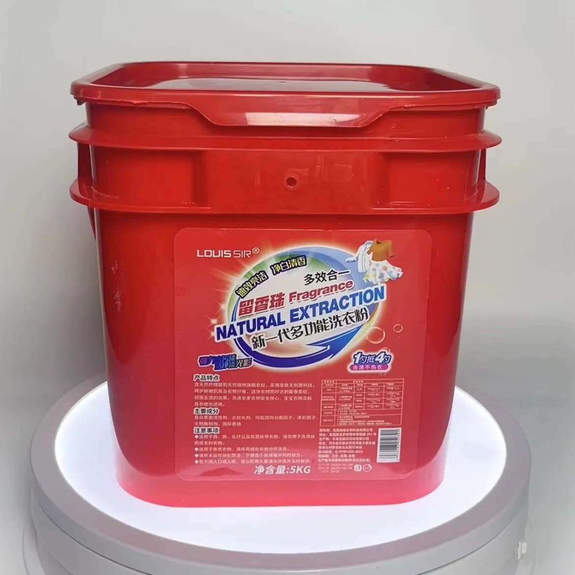 5kg Washing Powder by LOUIS SIR - High Foam & Stain Removal