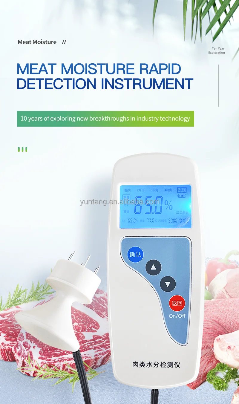 Meat Moisture Measurement Instrument,Injection Water,Meat Moisture ...