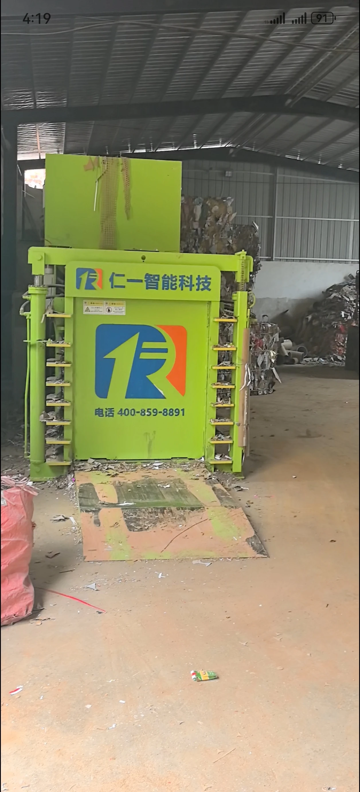 Semi Automatic Horizontal Hydraulic Waste Packaging Machine for Waste ...