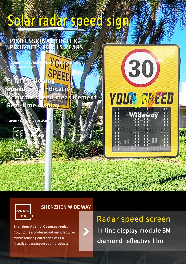 High-speed Capture Feedback Speed Sign Solar Radar Speed Sign